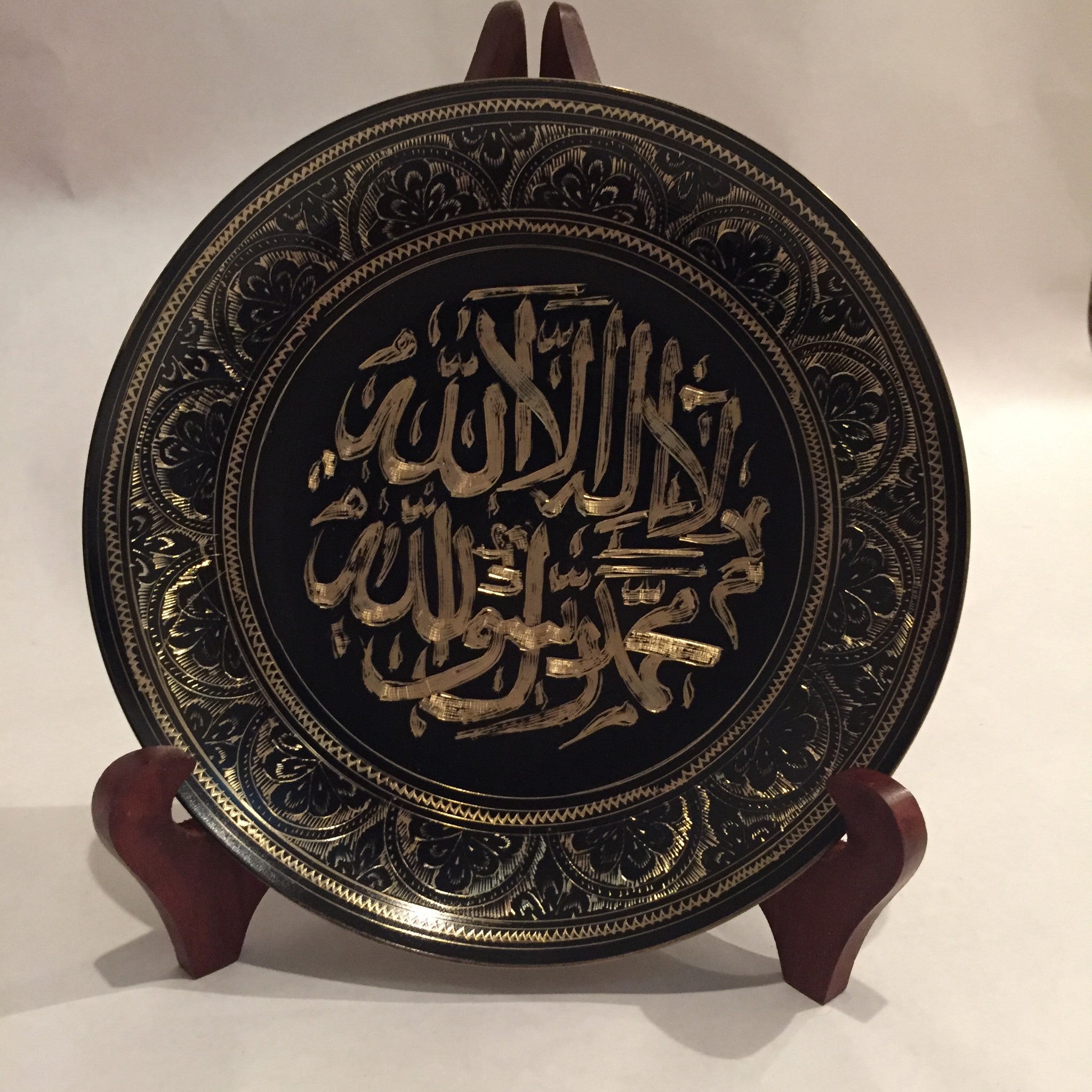Islamic Handcrafted Metal Products – IslamicHandicrafts.com